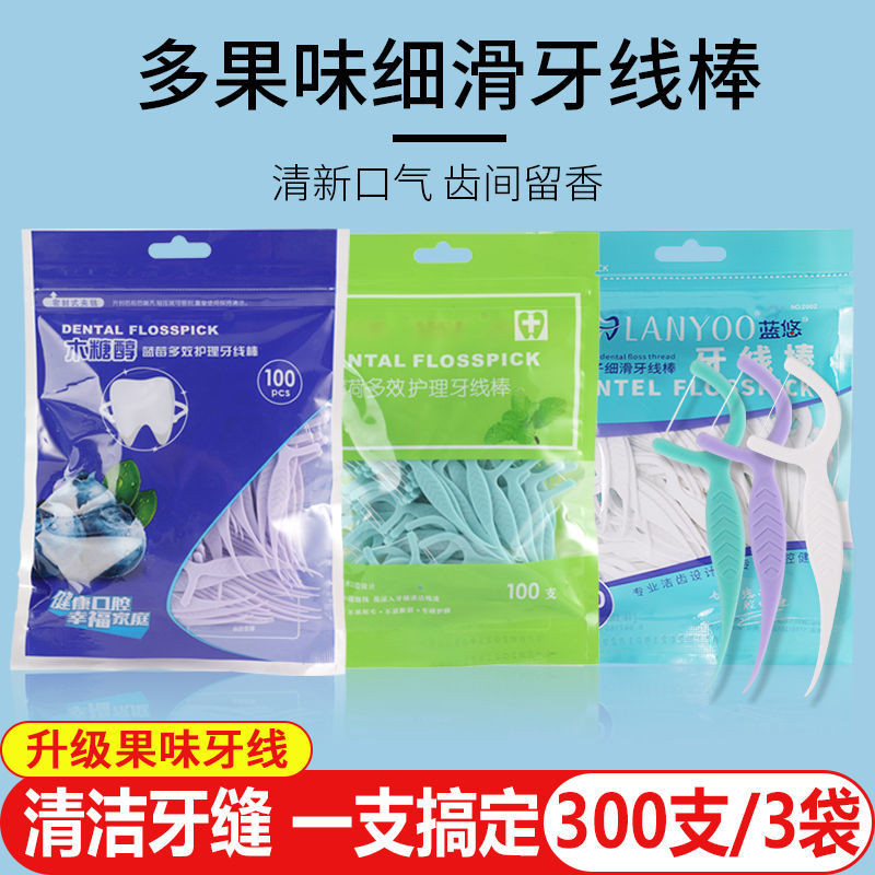 New Arrival Fruit Flavor Super Fine Smooth Dental Floss Floss Stick ...