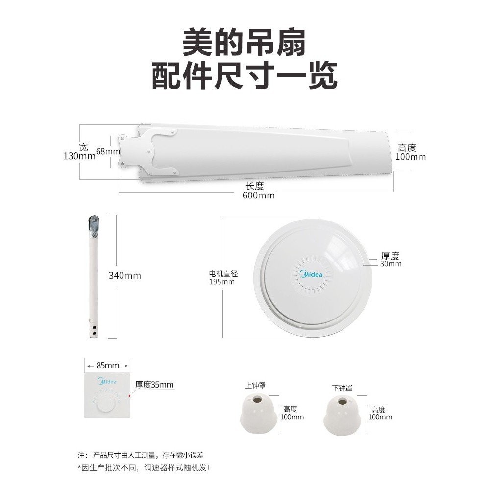 Kipas Siling Midea 56 Inci Kuasa Angin Besar Kipas Isi Rumah Ruang Tamu ...