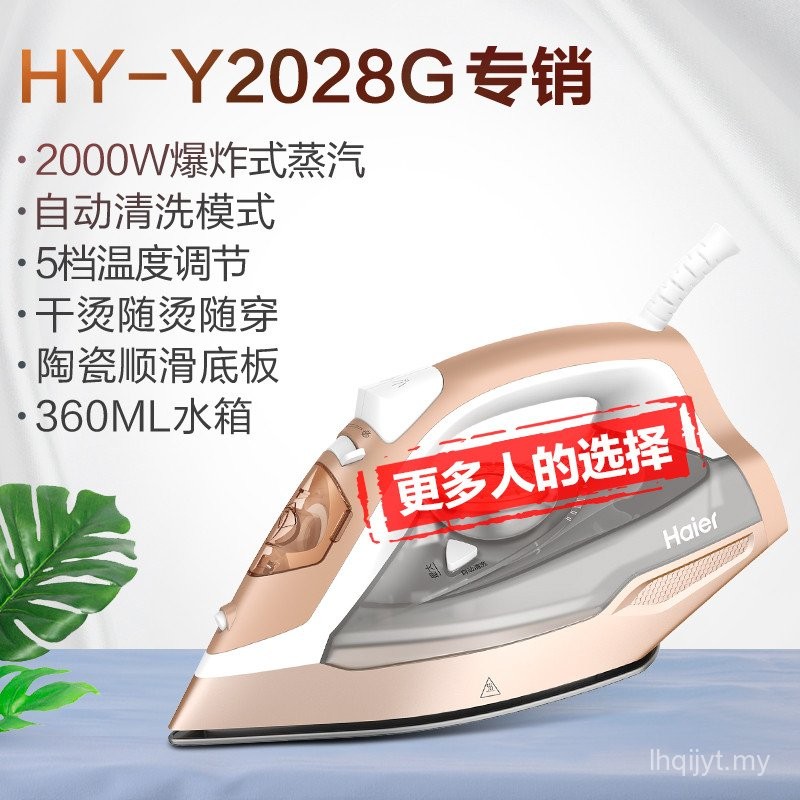 Haier Household Steam Electric Iron Kuasa Tinggi Pegang Tangan Kecil ...