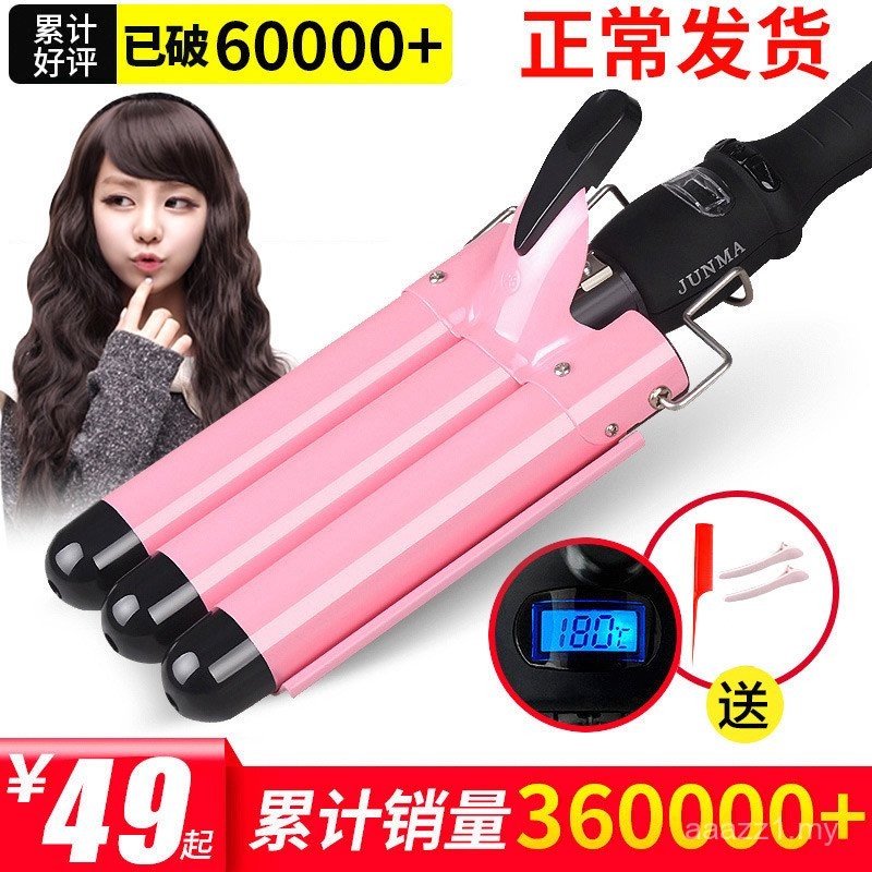 Egg Roll Head Curling Iron Female Water Ripple Instant Noodle Head Corn ...