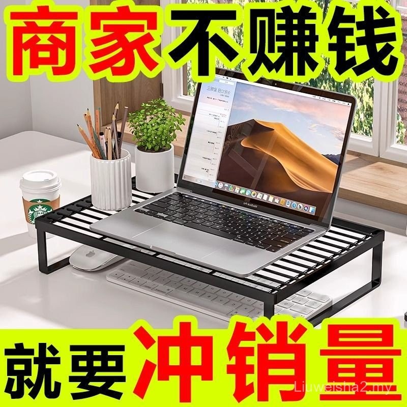 [Notebook Cooling Handy Tool] Elevated Rack Barbecue Rack Computer ...