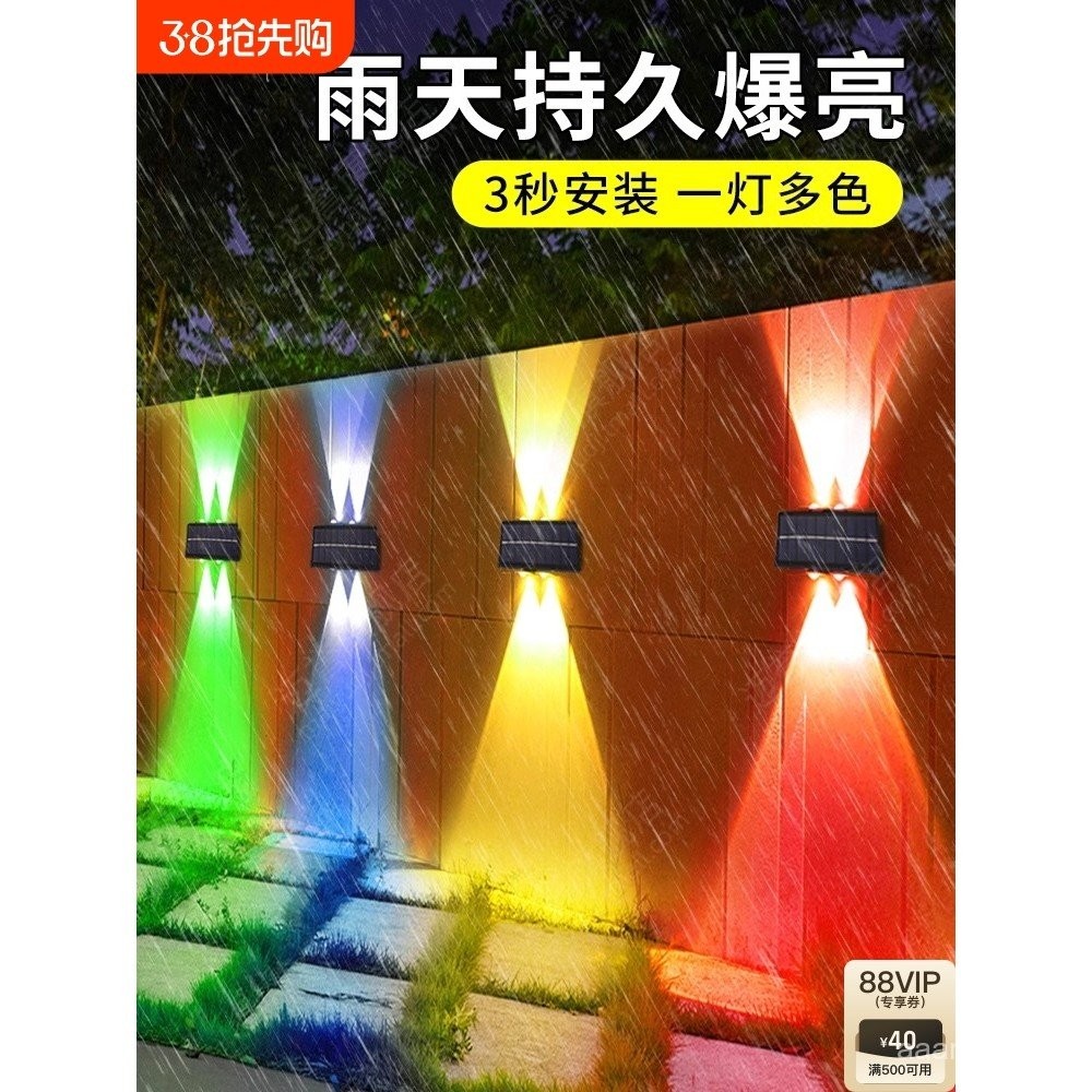 Solar Outdoor Wall Washing Light Wall Waterproof Wall Light Household ...