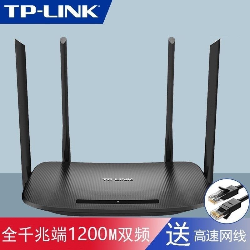 Tp5620 Dual Band Full Gigabit Router Home Dormitory Wireless wifi ...