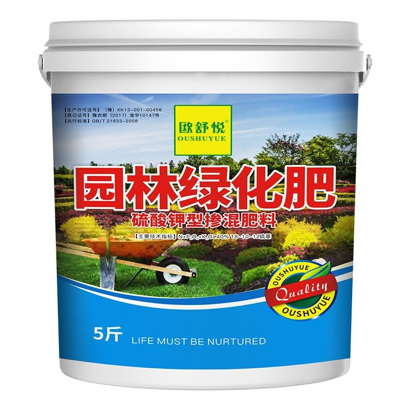 Baja Kompaun Khas untuk Landskap Nitrogen Fosforus Kalium Baja Organik ...