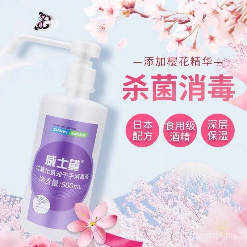 Visda Hidrogen Peroksida Sanitizer Tangan Cepat Kering Semburan ...