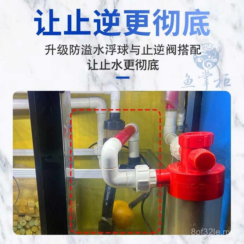 Pipeless Fittings Anti-overflow Float Valve Water Level Valve Filter ...