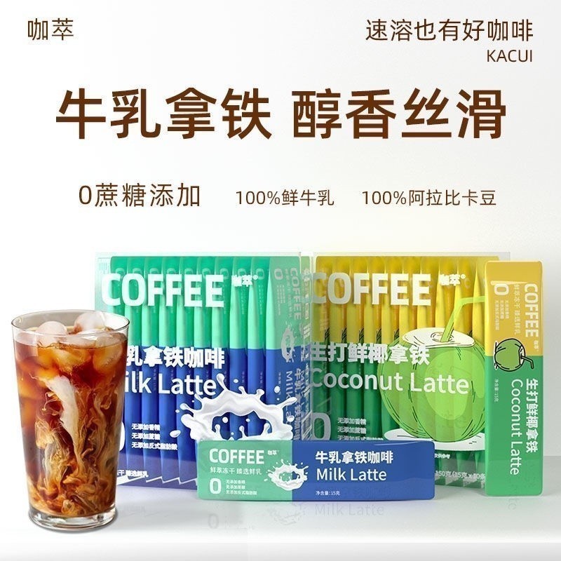 Lora Snacks F7 Coffee Milk Latte Milk Fragrant Extra Strong No Sucrose ...