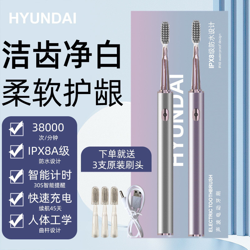 Fully Automatic Electric Toothbrush Popsicle Body Charging Soft ...