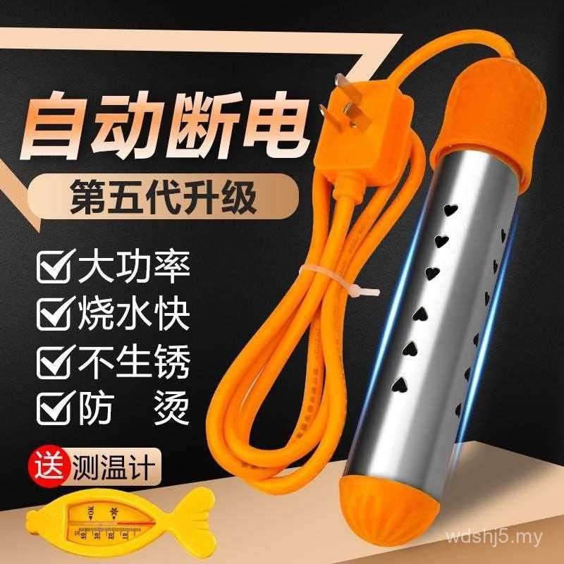 Leak-proof Electric Heating Water Stick Household Bucket Hot Burn Fast ...