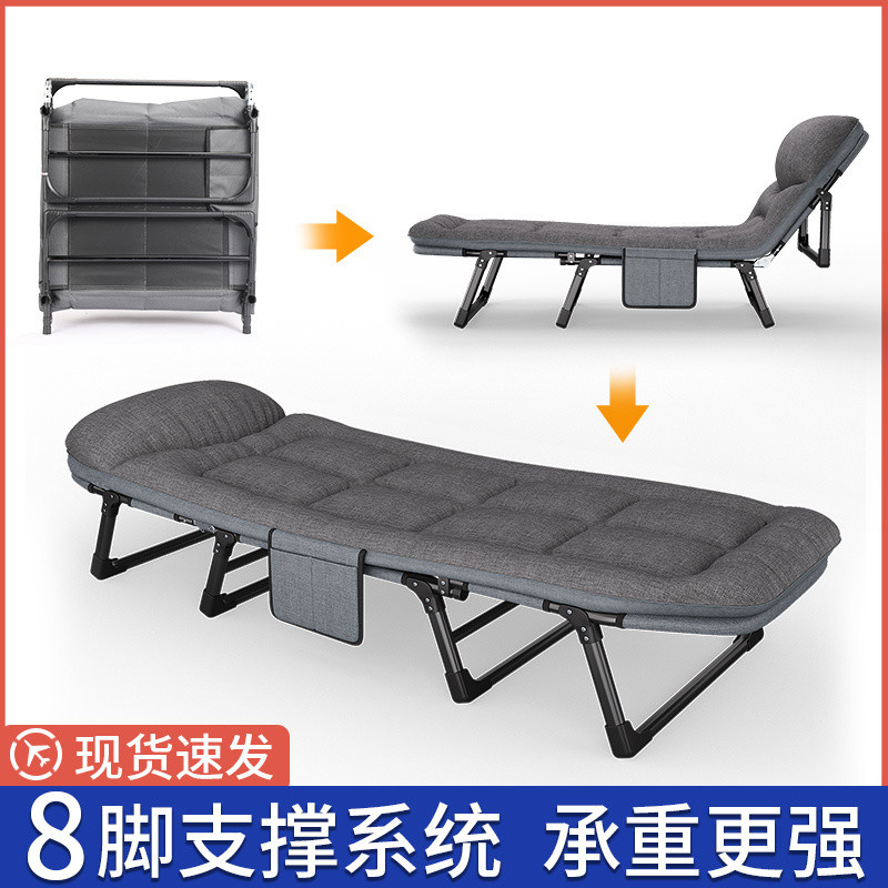 Folding Bed Single Office Nap Bed Recliner Portable Multifunctional ...
