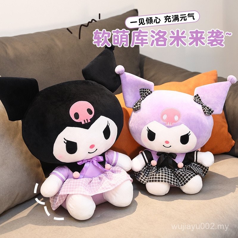 [99% Kadar Ulasan Positif Gaya Sama] Mainan Mewah Hello Kitty Kuromi ...