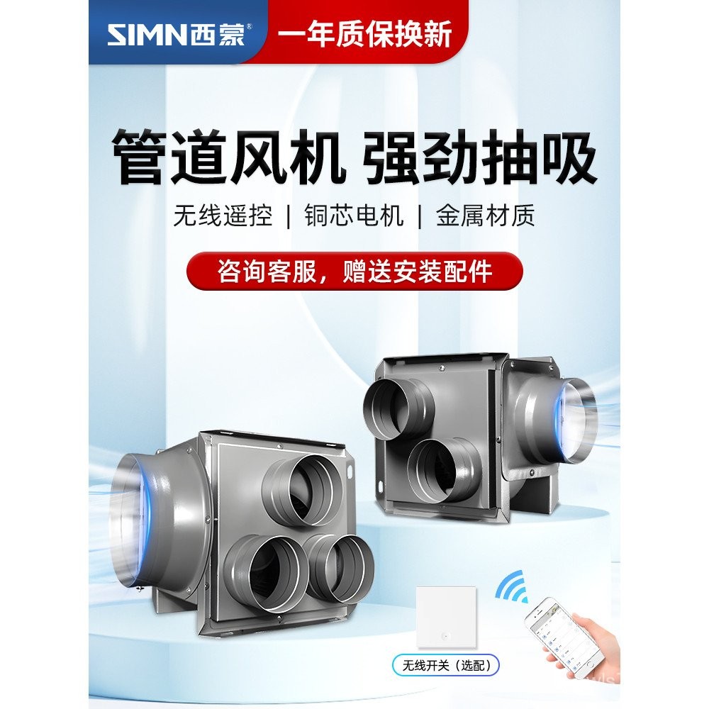 Kipas Ekzos Paip Simon Kuat Kipas Udara Segar Senyap Dapur Kipas ...