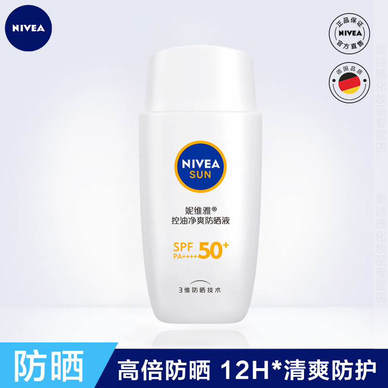 Nivea Oil Control Refreshing Sunscreen SPF50+Body Isolation Sunscreen ...