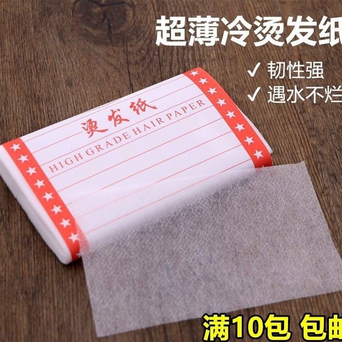 Alat Perm Salun Rambut Kertas Perm Sejuk Pakai Pakai Kertas Perm ...