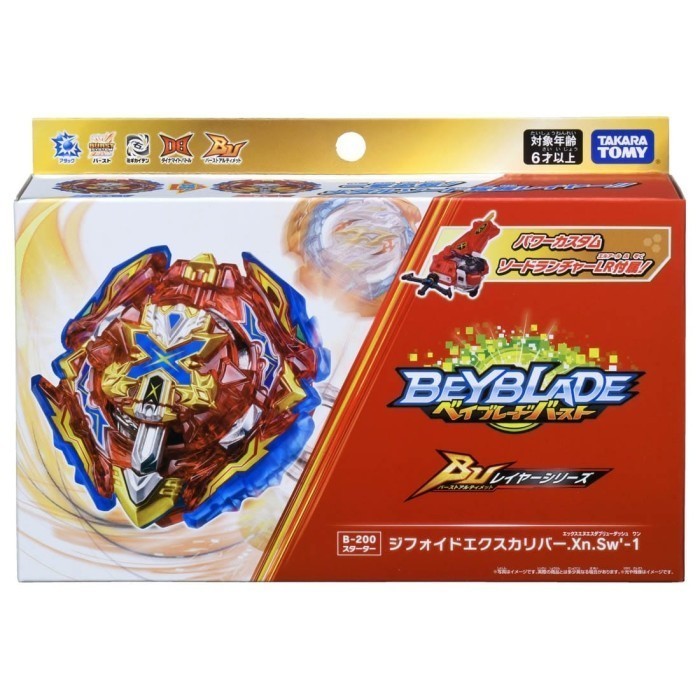 Beyblade Burst Guilty Longinus Beyblade Burst Nigthmare Longinus New ...