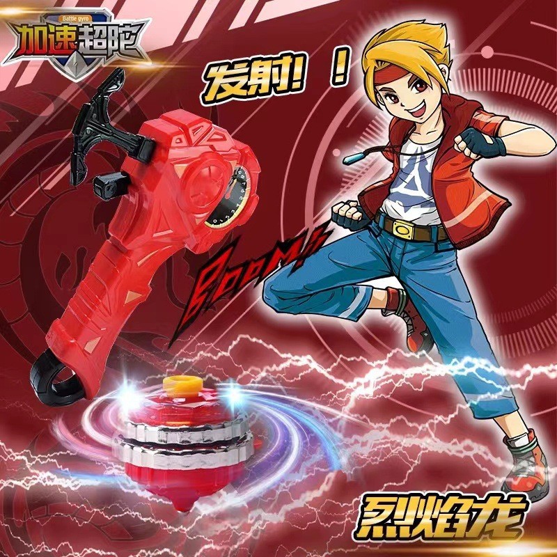 Ultra Battle Top for Kids Luminous Alloy Gyro Burst Spinning Fighting ...