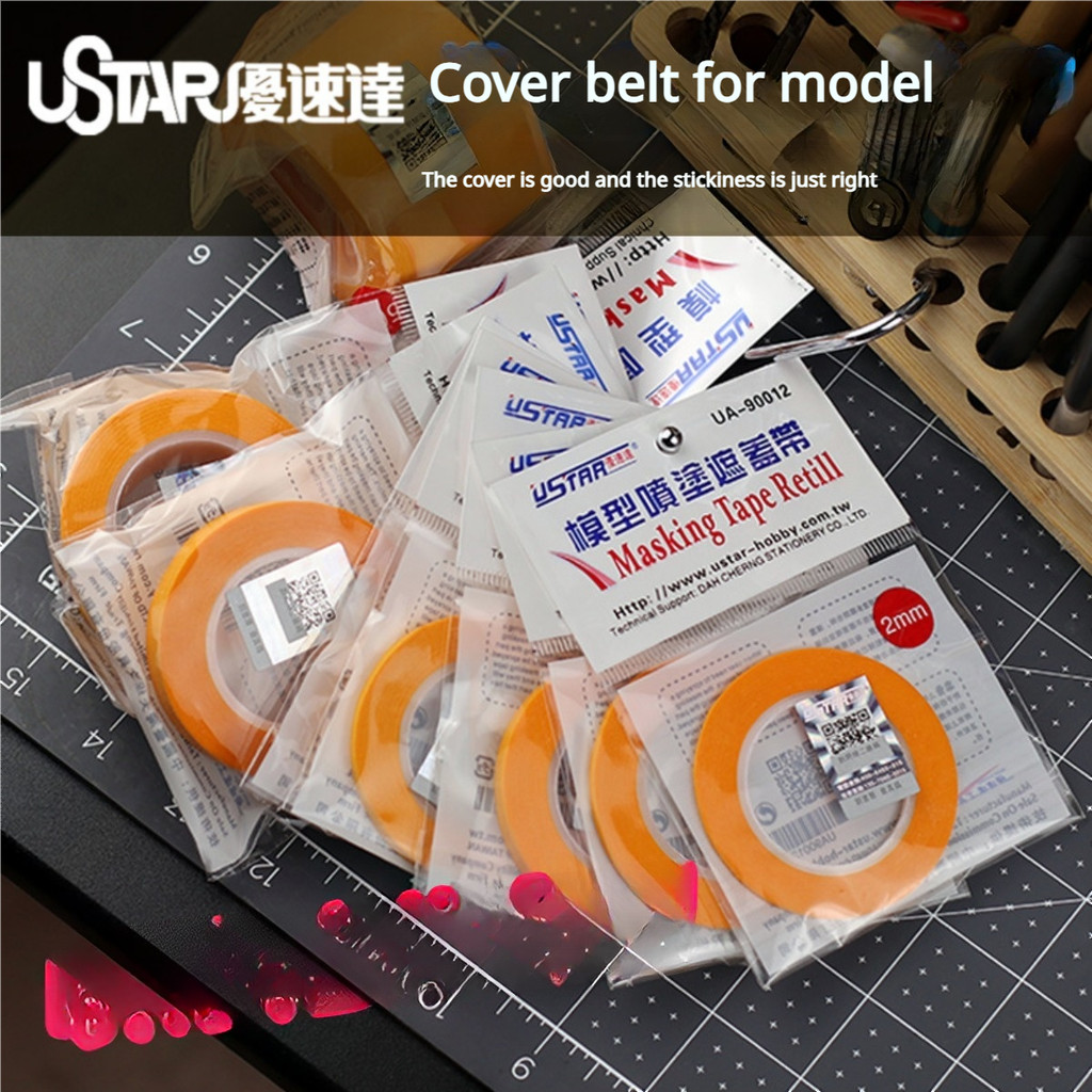 18m Masking Tape Set Separation Color USTAR 2mm 50mm for Painting ...