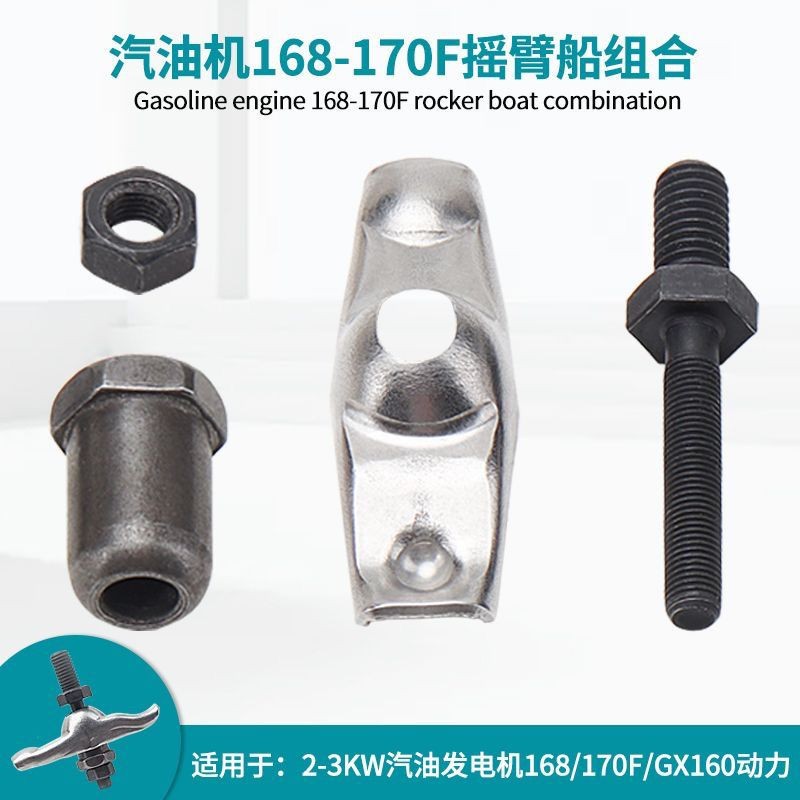 Gasoline Engine Accessories 2/3KW Generator 168/170 Water Pump ...