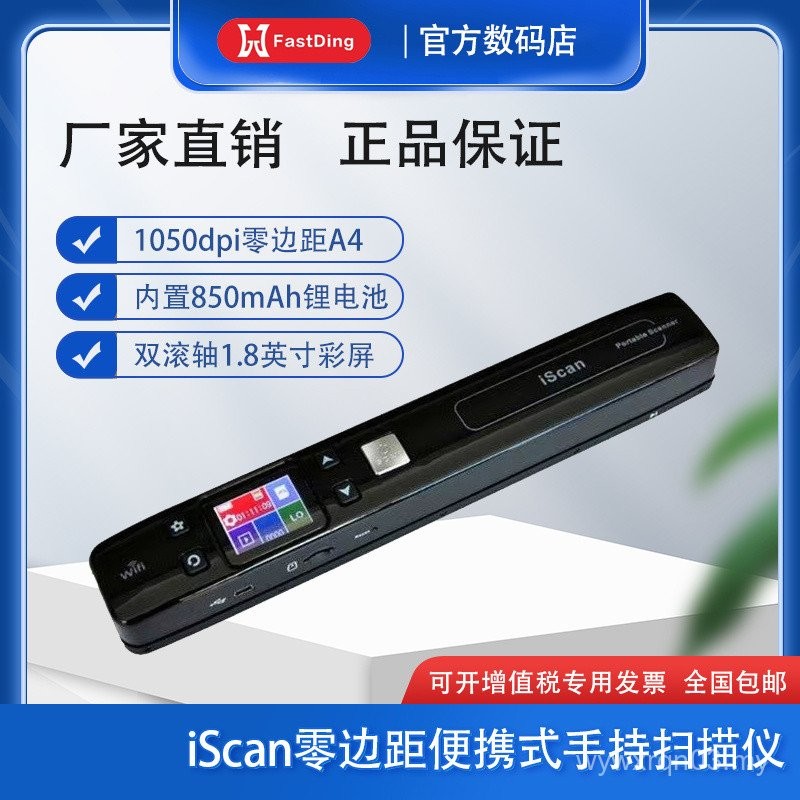 [90% Praise Rate] Guangxunding iScan Handheld Scanner Portable HD Zero ...