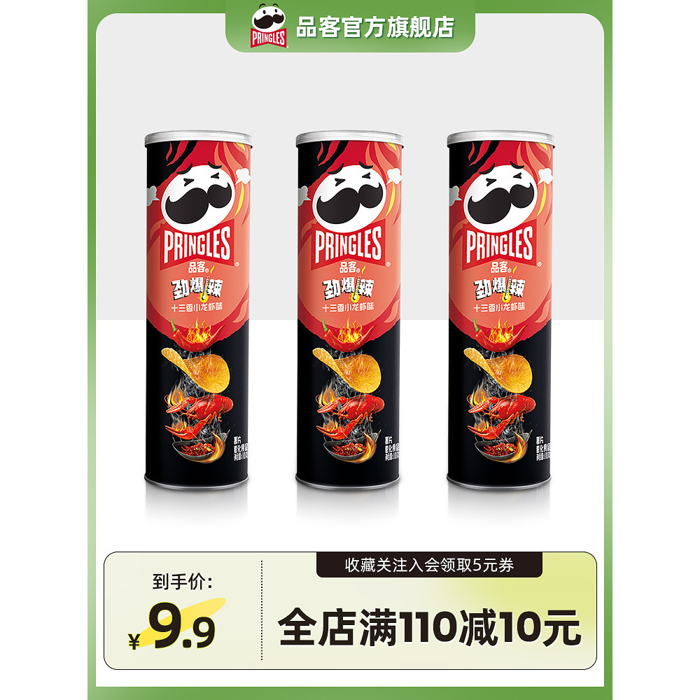Pringles Crisps Perisa Udang Balang Makanan Ringan Makanan Ringan ...