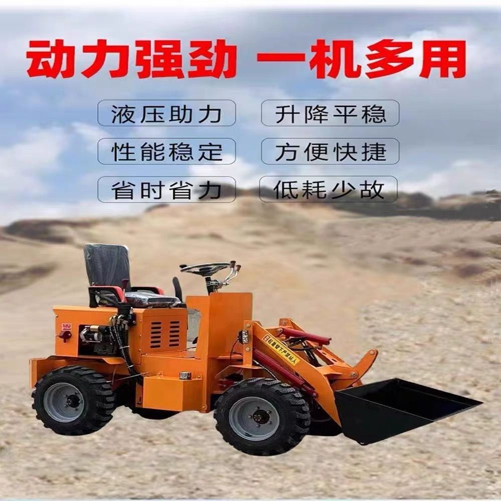Pemuat Forklift Kecil Ladang Rumah Elektrik Pacuan Empat Roda Tapak ...