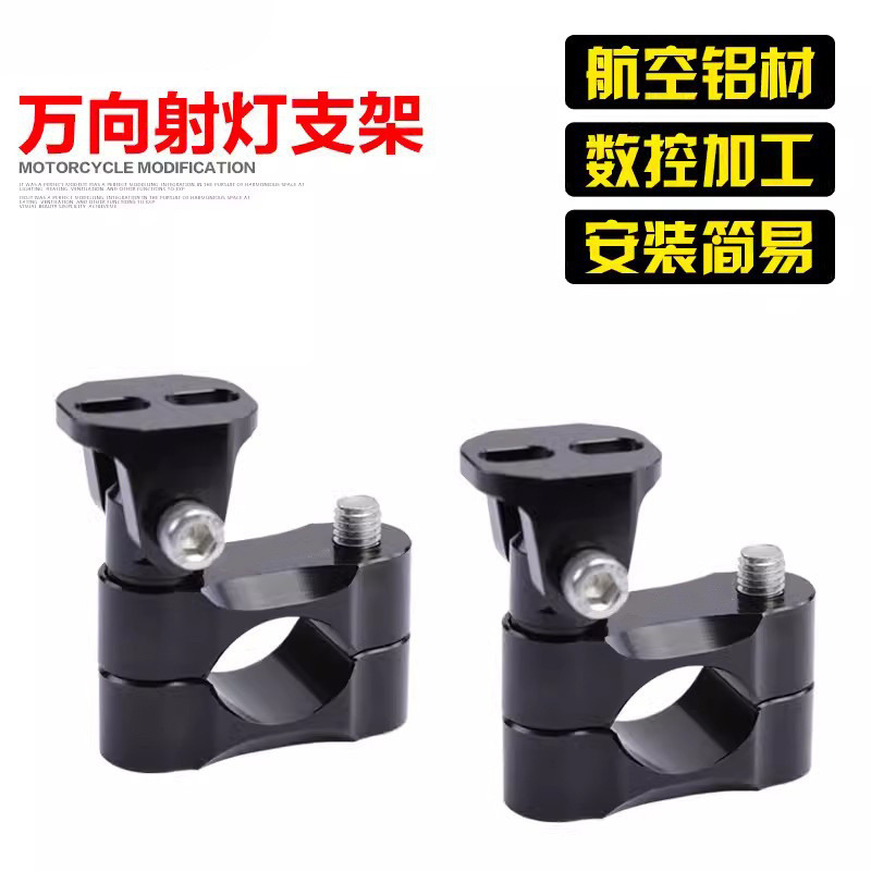 New Motorcycle Universal Spotlight Bracket Bumper Auxiliary Light ...