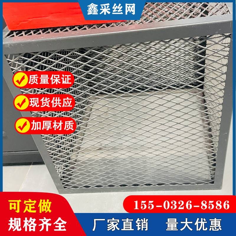 2023 Jaring Berlian Lubang Kecil Kawat Keluli Pembahagian Dinding Plat ...