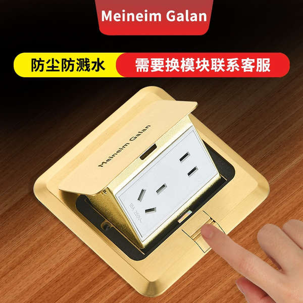 hidden socket switch socket socket Ruang tamu rumah Meilan tembaga semua soket lantai lima ...