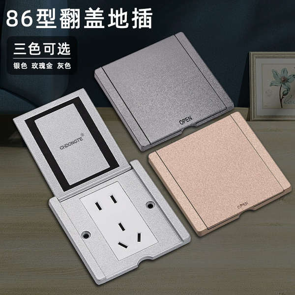 power socket socket plug socket Panel Soket Lantai Perak 86 Kotak Bawah Ultra-nipis Lantai ...