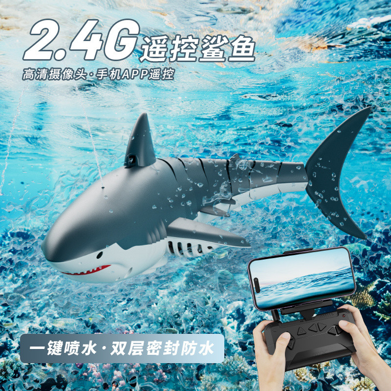 [Underwater Toys] 4DRC Simulation Remote Control Shark Can Swing in the ...