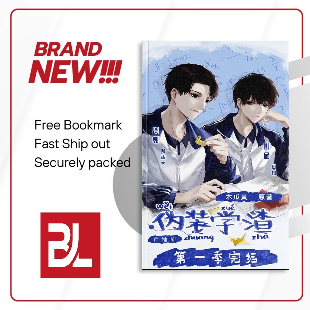 Fake Slackers by Mu Gua Huang (English) | Shopee Malaysia