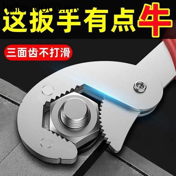 Universal Wrench Multifunctional Universal Adjustable Wrench Quick Open ...