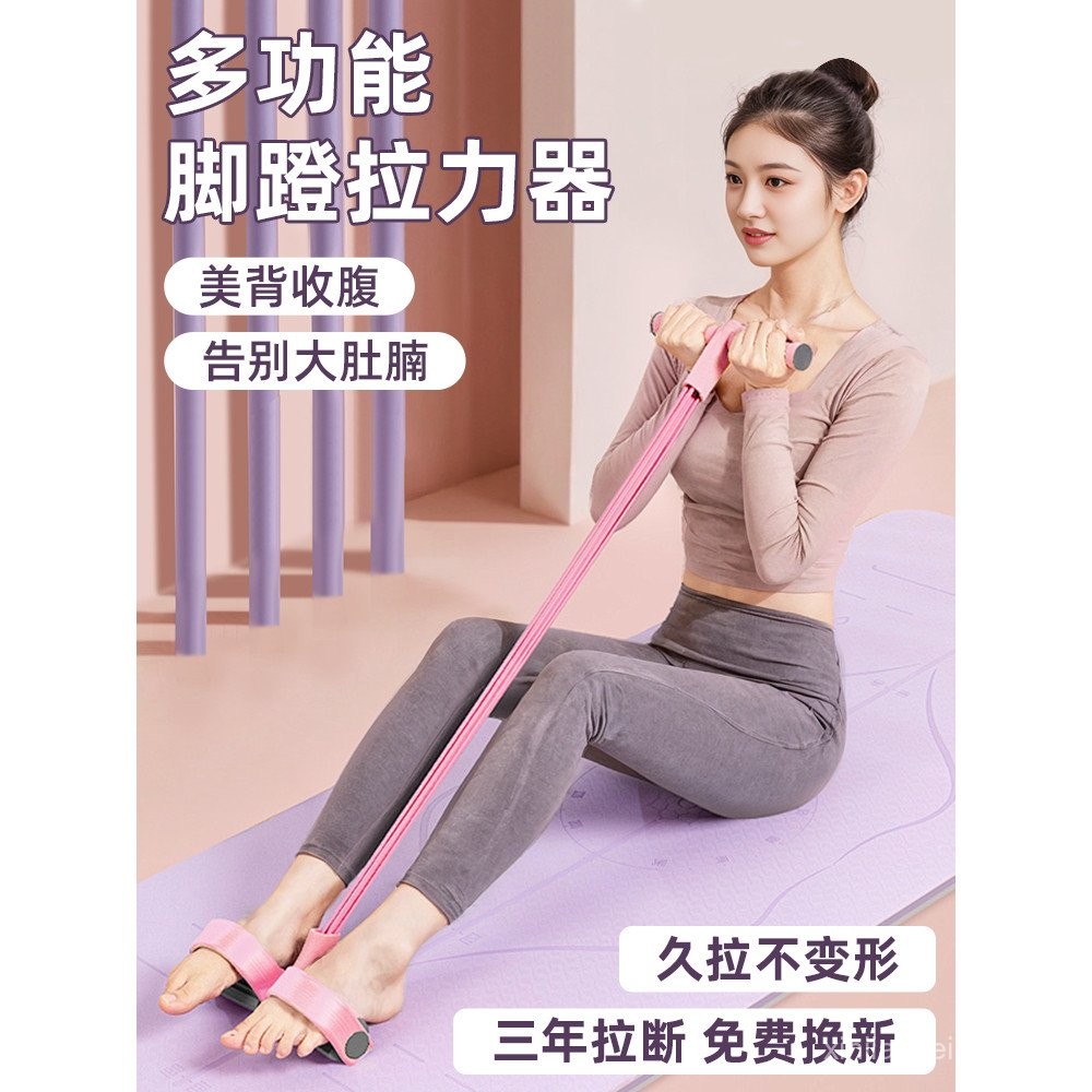 Pedal Tensioner Tension Rope Sit-Up Aid Female Open Back Thin Belly ...