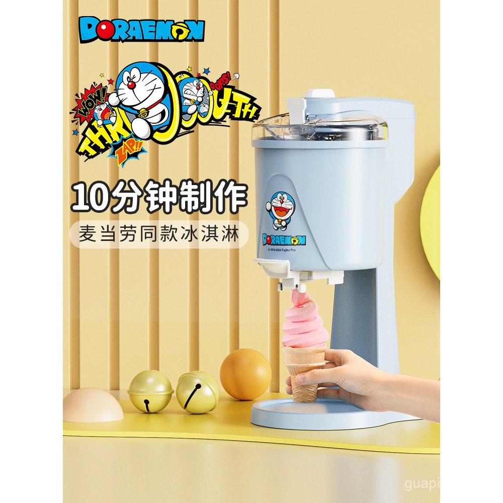 Doraemon Ice Cream Machine Household Small Mini Automatic Cone Machine ...