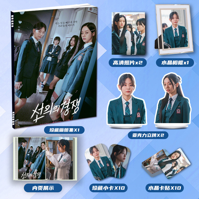 Friendly Rivalry Lee Hyeri Chung Subin Kang Hye Won Jaeseulgi Photo ...