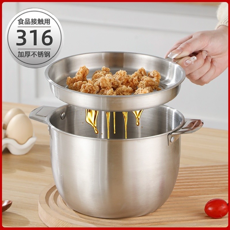 Food Grade 316 Stainless Steel Oil Basin with Lid Household Filter Mesh ...