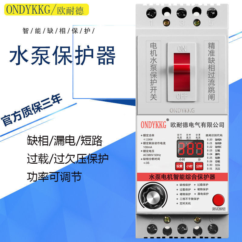 1105 people praised Onede three-phase motor submersible1105 people Praise Onede three-phase ...