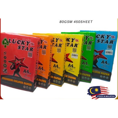 LUCKYSTAR A4 SIZE PREMIUM COLOUR PAPER 80GSM 450'S （LIGHT COLOUR / DARK ...