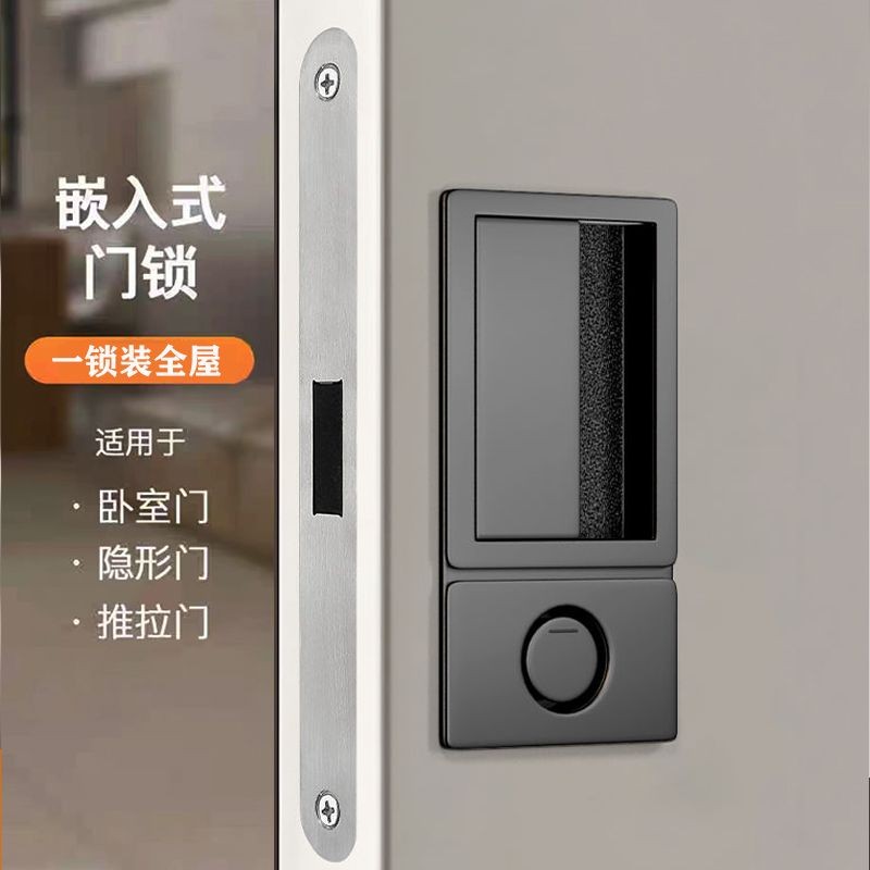 Minimalist Embedded Invisible Door Lock Black Flat Lock Single Tongue ...