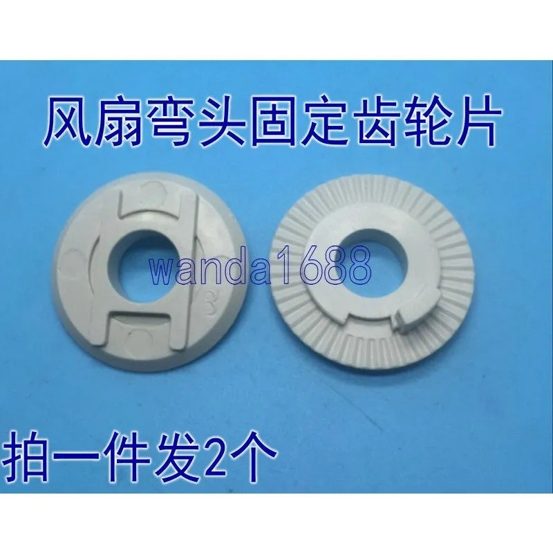 [1535 People Praise] Floor Fan Shaking Head Bracket Table Fan Wall Fan ...