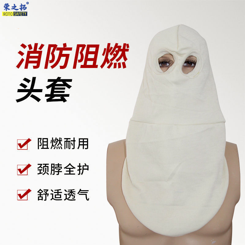 Aramid Double Layer Hood Pemadam Kebakaran Pelindung Api Kalis Api ...