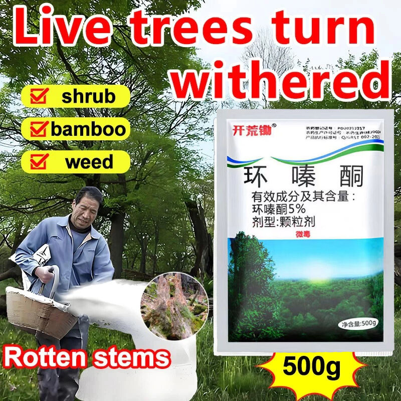 10 years of weed-free racun rumput paling kuat murah 1 pack=200㎡ racun ...