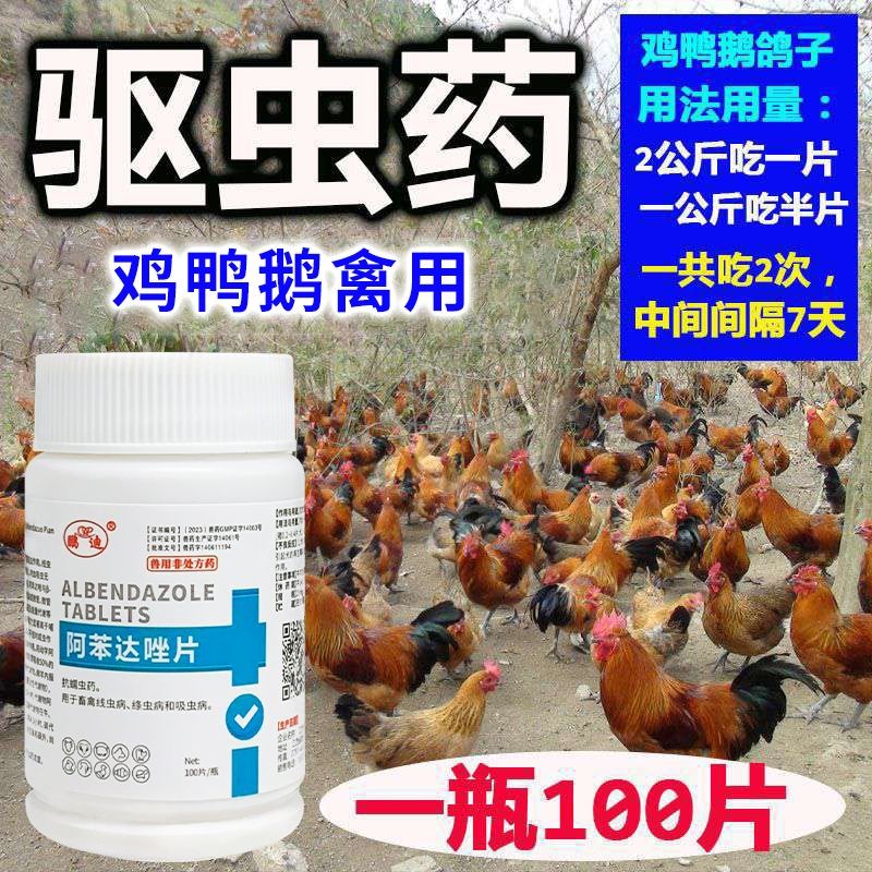 Accumulative 50 million+Pieces National Standard Pengdi Insect ...