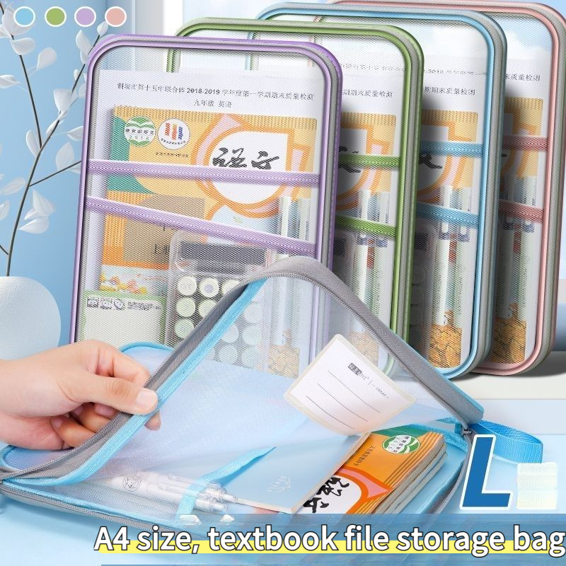A4 Size, Subject Sorting Bag Transparent Document Bag, Zipper Gauze ...