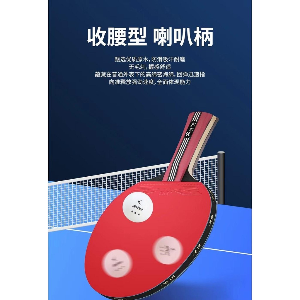 Professional Table Tennis Racket Professional Single Racket Beginner ...