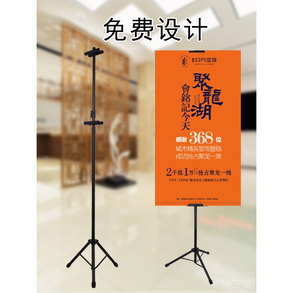 Triangle Hanging Easel Single Double-Sided kt Board Poster Stand ...