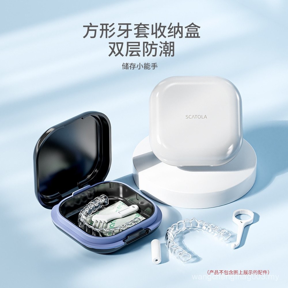 [2.4,000 Person Collection] Portable Invisible Braces Storage Box ...
