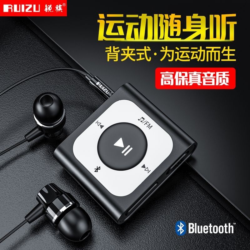 Ruizu X66MP3 Small Back Clip Sports Running Type Student Version ...