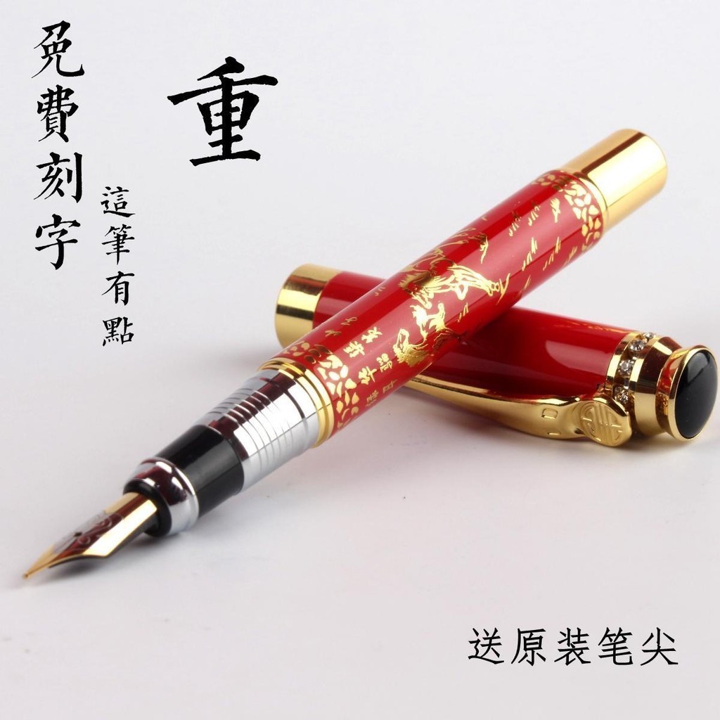 Rotten Pen Tip Engraved Zodiac Calligraphy Students Use Fountain Pen ...