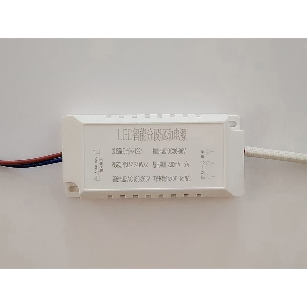 Led Ceiling Light Driver Power Supply Smart Constant Current ...